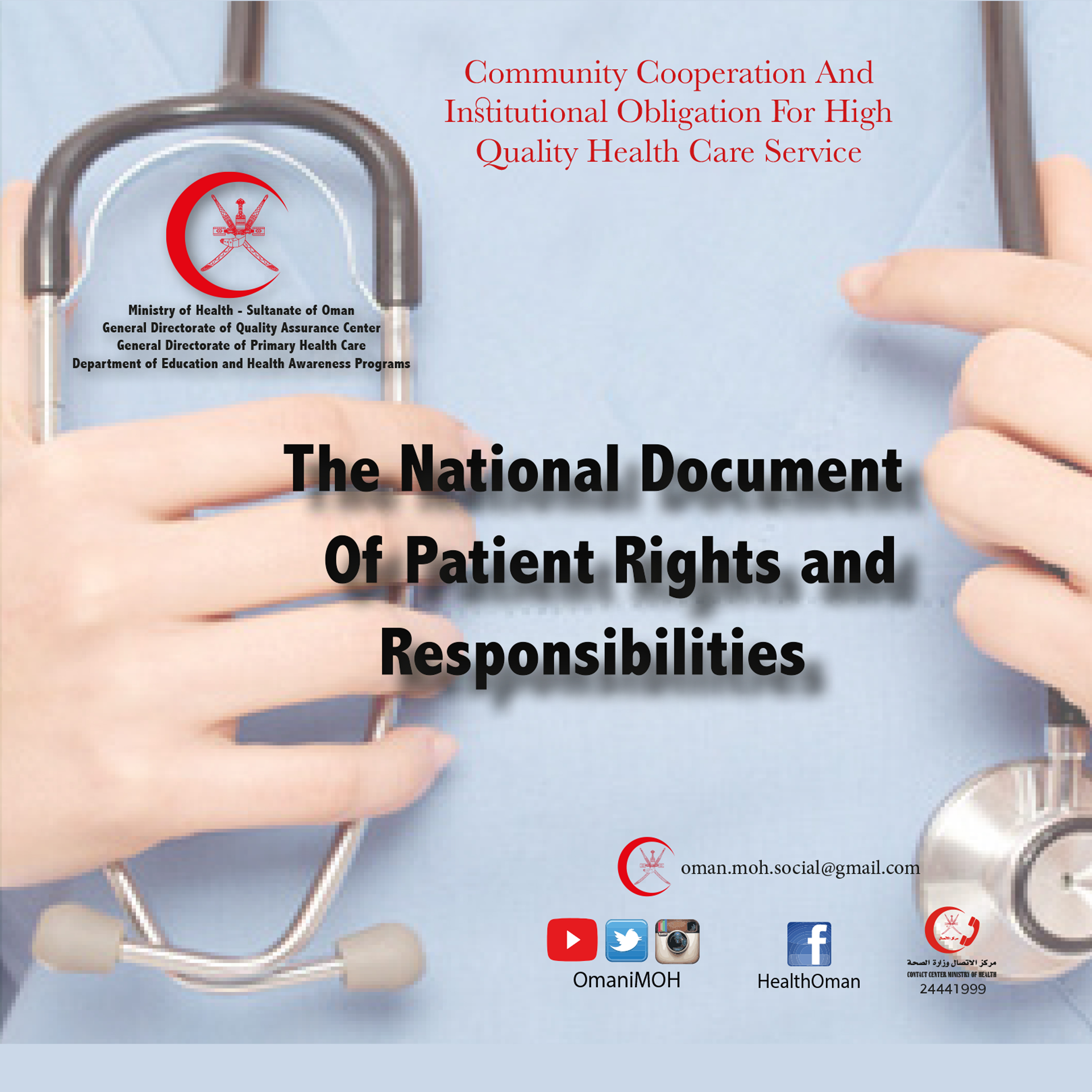 Patient Rights & Responsibilities